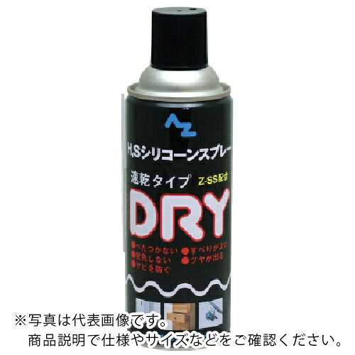 特長：無溶剤タイプで下地を傷める心配が少なく、優れた滑走性があります。用途：潤滑・離型・防錆・艶出し仕様：色：無色透明液体容器タイプ：スプレー容量(ml)：420エアゾール材質／仕上：主成分:シリコーンオイル、LPG注意：別途運賃　●メーカ...