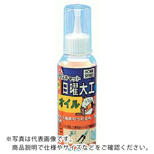 特長：日曜大工道具の錆止め、潤滑に最適です。用途：日曜大工等の金属部分の防錆・艶出し仕様：色：無色透明液体容量(ml)：100容器：PETボトル材質／仕上：主成分:潤滑基油注意：別途運賃　●メーカー取寄商品について 本商品はメーカーからの取...