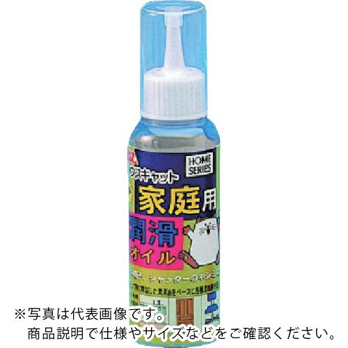 特長：家庭内の機械金属部品の防錆潤滑として、ドアや椅子、シャッターのキシミを解消します。仕様：容量(ml)：100材質／仕上：主成分:潤滑基油注意：別途運賃　●メーカー取寄商品について 本商品はメーカーからの取寄商品となります。 納期は、メ...
