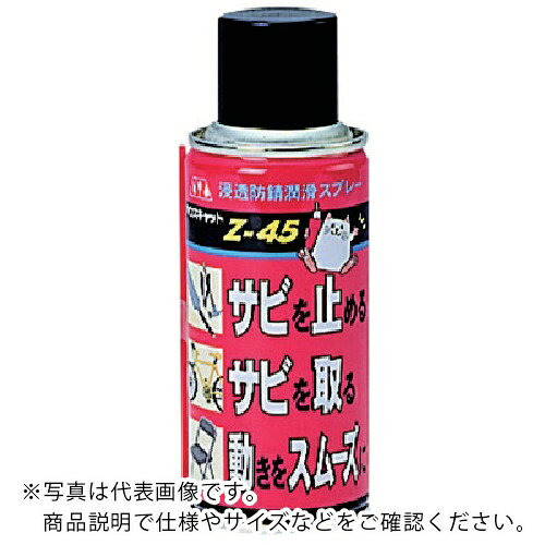 特長：強い浸透性と防錆力で様々な箇所の防錆潤滑に最適です。金属接触面の隙間に速やかに浸透し、錆び付いたネジやボルトをゆるめます。仕様：容量(ml)：180材質／仕上：主成分:鉱物油、LPG注意：別途運賃　●メーカー取寄商品について 本商品は...