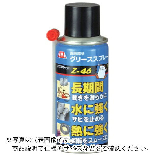 特長：万能タイプのグリース(リチウム石けん基)をガスで溶解し、スプレー加工しました。金属部品の潤滑に最適です。仕様：容量(ml)：180材質／仕上：主成分：リチウムグリース、石油系溶剤、LPG注意：別途運賃　●メーカー取寄商品について 本商...