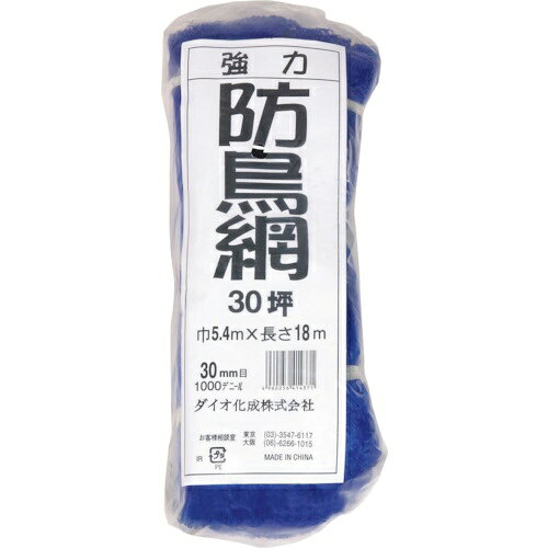 特長：果樹園での使用が多い防鳥網です。菱目の網目で両端に糸（同梱）を通し、広げて張るタイプのネットです。用途：防鳥網仕様：色：ブルー幅(m)：5.4長さ(m)：18目合(mm)：30目合い(約)30mm菱目　1000デニール材質／仕上：本体...