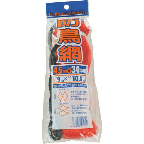 特長：田畑などで多く使用されている防鳥網です。菱目の網目で両端に糸（同梱）を通し、広げて張るタイプのネットです。用途：防鳥網仕様：色：オレンジ幅(m)：9長さ(m)：10.8目合(mm)：45目合い(約)45mm菱目　400デニール材質／仕...