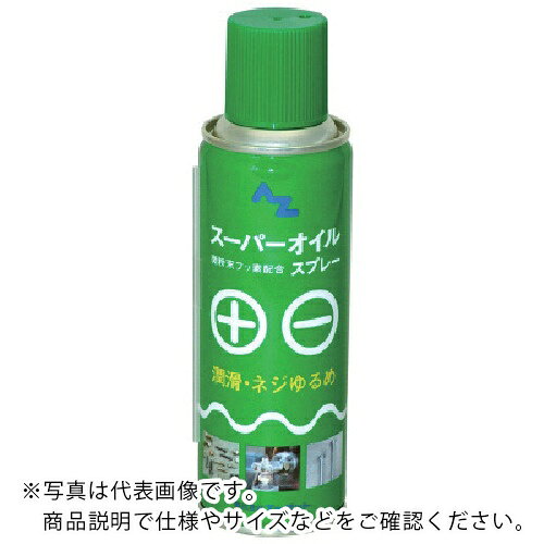 特長：フッ素配合で潤滑性が高く、浸透性が高いので錆び付いたネジを緩めるのに最適です。用途：浸透性潤滑剤仕様：色：淡褐色液体容量(ml)：220エアゾール材質／仕上：主成分:鉱物油、LPG注意：別途運賃　●メーカー取寄商品について 本商品はメ...