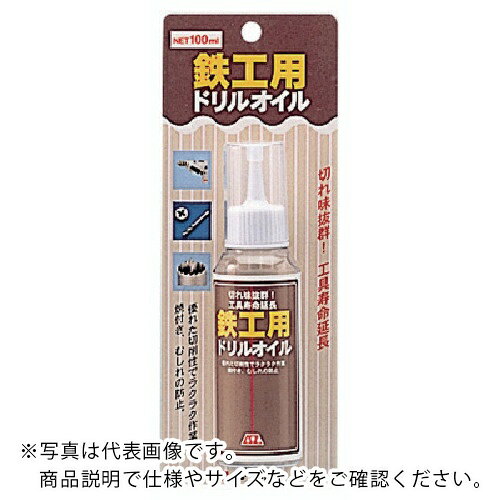 特長：切削性に優れ、作業時間を短縮します。耐摩耗性に優れ、工具寿命を延長させます。鉄工の切削に最適です。仕様：容量(ml)：100容器：ボトル材質／仕上：主成分:潤滑基油注意：別途運賃　●メーカー取寄商品について 本商品はメーカーからの取寄...