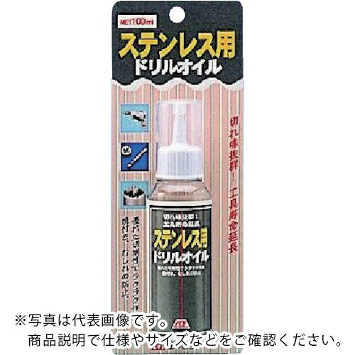 特長：切削性に優れ、作業時間を短縮します。耐摩耗性に優れ、工具寿命を延長させます。ステンレスの切削に最適です。用途：ステンレス用切削油仕様：色：黄色透明液体容量(ml)：100容器：ボトル材質／仕上：主成分:潤滑基油注意：別途運賃　●メーカ...