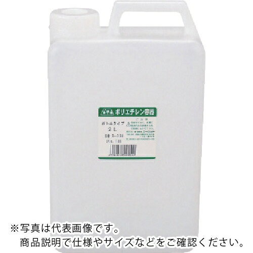 仕様：容量(L)：2材質／仕上：ポリエチレン（PE）注意：別途運賃　●メーカー取寄商品について 本商品はメーカーからの取寄商品となります。 納期は、メーカー確認後、メールでご連絡させて頂きます。 在庫状況、生産状況によっては、かなり納期がか...