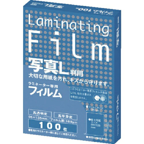 特長：大切な書類などを汚れ、キズ、湿気から守ります。幅広余白3〜5ミリでしっかりラミネートできます。焼却しても塩化水素ガスを発生しません。仕様：サイズ：写真L判サイズ用フィルムサイズ縦(mm)：95フィルムサイズ横(mm)：135厚さ(μm...