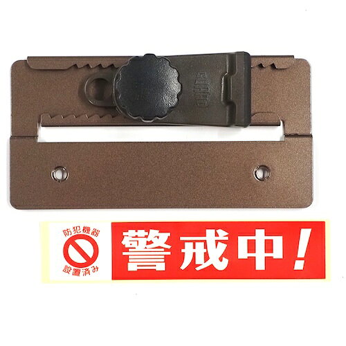 特長：上枠下枠兼用のサッシュ用補助錠レール2本付き連結して使用できスライド幅180mmまで広げることができますツマミを回すだけで開錠でき窓とサッシュ枠に負担を掛けない機構施錠時のスライド感がやさしいく、窓の隙間調整が簡単にできます仕様：色：...