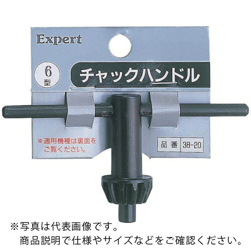 特長：ドリルチャック・電気ドリルの締め付けにご使用下さい。用途：ドリルチャック・電気ドリルの締め付けに使用できます。仕様：チャック径(mm)：φ13先端差し込み径(mm)：8ブリスターパック入り　●メーカー取寄商品について 本商品はメーカー...