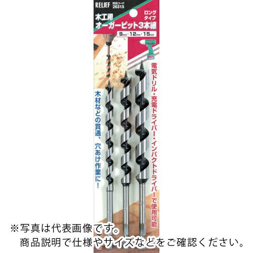 特長：先ネジタイプで対象物にスムースな入り込みで穴あけ作業が行えます。用途：木材・合板・コンパネなどの穴あけ作業に使用できます。仕様：φ8mm・9mm・10mm・12mm・15mm・六角軸・各1本ケース入り　●メーカー取寄商品について 本商...