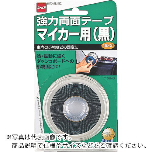 特長：柔軟な強力粘着剤を使用しクッション性に優れ、振動する場所でも高い接着力を発揮します。車のモール・アクセサリーなどの固定、壁面へのフック・ハンガーなどの保持、固定に適しています。仕様：幅(mm)：15長さ(m)：2厚さ(mm)：0.8サ...