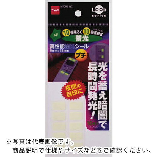 特長：放射性物質を全く含まない蓄光性蛍光体ルミノーバ[[(R)]]を使用。太陽光や蛍光灯の光をあてますと、暗闇で発光します。光の吸収・発光は何度も繰り返します。曲面になじみやすい素材を使用したテープです。粘着剤つきなので、はくり紙をはがすだ...
