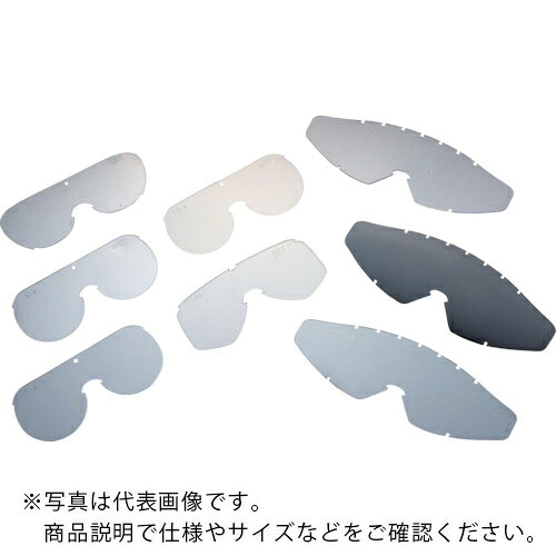 特長：取替用スペアレンズです。用途：取替用スペアレンズ仕様：適合機種：1200用取替用スペアレンズ材質／仕上：ポリカーボネート　●メーカー取寄商品について 本商品はメーカーからの取寄商品となります。 納期は、メーカー確認後、メールでご連絡さ...
