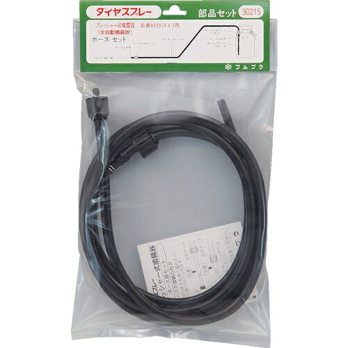 特長：全て国内生産で高い品質を保持しています。仕様：品名：ホース部セット5L用適合機種：#8655フルプラ　プレッシャー式噴霧器用部品　●メーカー取寄商品について 本商品はメーカーからの取寄商品となります。 納期は、メーカー確認後、メールで...