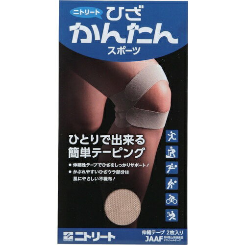 特長：ひとりでかんたんに巻けるテーピングシリーズです。各部位に合わせてカットされているので、手順通りに巻くだけです。用途：ひざ用。仕様：色：ベージュ幅(mm)：75長さ(m)：4352枚入り材質／仕上：基材：綿、ポりエステル不織布・粘着剤：...