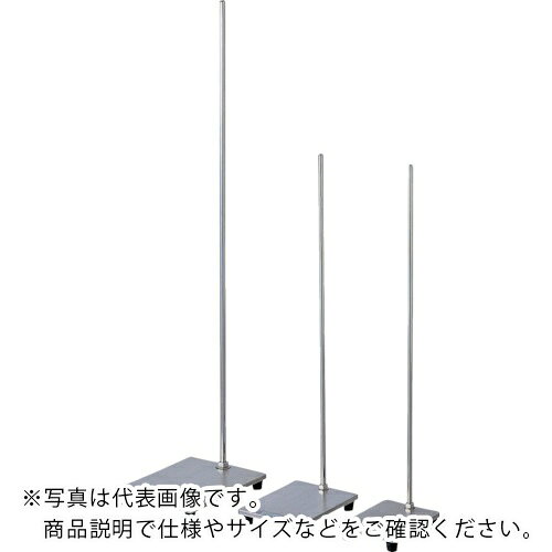 仕様：ステンレス製平台スタンド台ノミ中材質／仕上：SUS304　●メーカー取寄商品について 本商品はメーカーからの取寄商品となります。 納期は、メーカー確認後、メールでご連絡させて頂きます。 在庫状況、生産状況によっては、かなり納期がかかる...