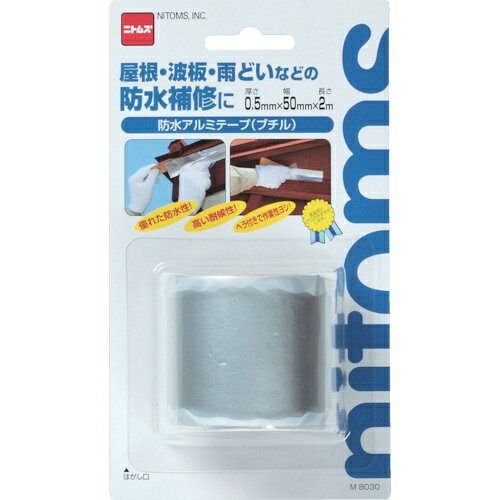 特長：アルミ箔にPETラミネートをしているので耐候性に優れます。用途：屋外補修に。屋外の防水補修に仕様：幅(mm)：50長さ(m)：2厚さ(mm)：0.5粘着力(N/10mm)：25.1粘着力(N/25mm)：25.1材質／仕上：ポリエステ...