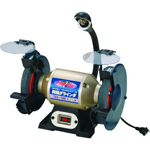 特長：飛び散りをガードするアイシールド付です。フレキシブルライト付で手元を明るく照らします。用途：土農具などの補修、バリ取り、ドリルの研磨に。仕様：電源(V)：AC100砥石寸法(mm)(外径×厚さ×穴径)：150×20×12.7回転数(r...