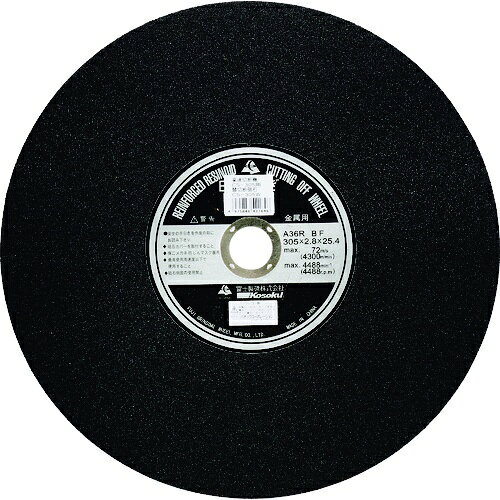特長：CS-305用切断砥石です。用途：CS-305用切断砥石に。仕様：外径(mm)：305刃厚(mm)：2.8穴径(mm)：25.4砥材：アランダム適合機種：CS-305回転速度(min-1)：4488砥石サイズ(mm)：外径305x穴径...