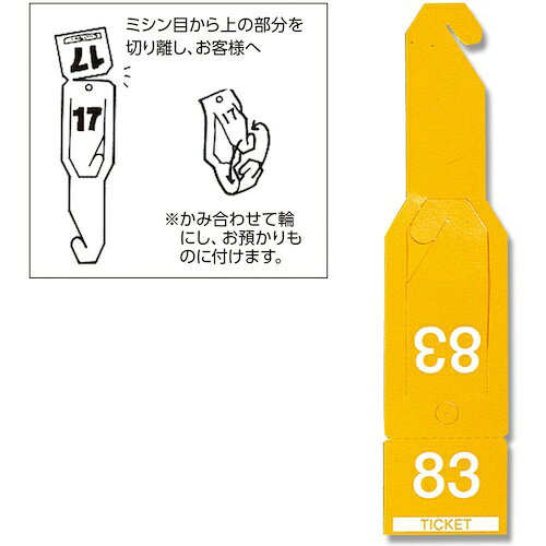 特長：使い捨てのペーパークロークチケットです。フックが付いており、お預かり荷物にひっかけます。仕様：縦(mm)：190横(mm)：45108枚入（1〜100の連番＋無地8枚）材質／仕上：色上質（中厚）　●メーカー取寄商品について 本商品はメ...