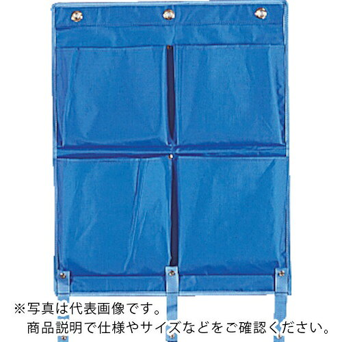 特長：雑巾や洗剤など用途に合わせて必要な物を入れられます。BMダストカー用の小物用ポケットです。仕様：色：青サイズ(mm)：490×590規格：小BMダストカー用ポケット材質／仕上：ナイロン　●メーカー取寄商品について 本商品はメーカーから...
