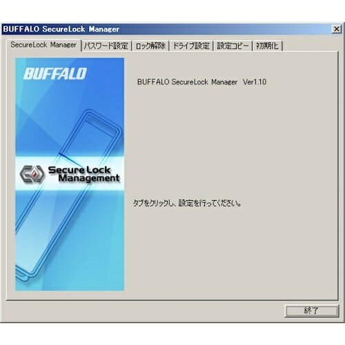 特長：RUF2-HSCシリーズ専用管理設定ソフトウェア「SecureLock Manager」仕様：インターフェース：USBコネクタ形状：USB　●メーカー取寄商品について 本商品はメーカーからの取寄商品となります。 納期は、メーカー確認後...