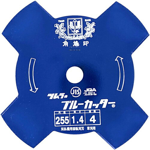 特長：日本製の合金工具鋼を使用し、国内工場で製造した純日本製刈刃です。用途：草刈用。仕様：外径(mm)：255刃厚(mm)：1.4穴径(mm)：25.4刃数：4刃数4P板厚1.4mm　●メーカー取寄商品について 本商品はメーカーからの取寄商...