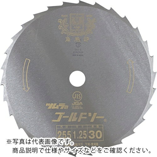 特長：日本製の合金工具鋼を使用し、国内工場で製造した純日本製刈刃です。用途：下刈・草刈用。仕様：外径(mm)：255刃厚(mm)：1.25穴径(mm)：25.4刃数：40刃数40P板厚1.25mm　●メーカー取寄商品について 本商品はメーカ...