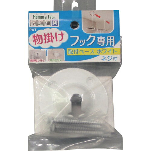 特長：室内・屋外等で使用できる物干し用品用途：物干し用品仕様：物干し関連材質／仕上：本体：スチール付属取付ネジ：ステンレスセット内容／付属品：本体1個　●メーカー取寄商品について 本商品はメーカーからの取寄商品となります。 納期は、メーカー...