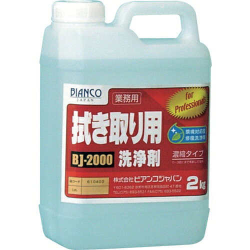 特長：塗って拭き取るだけで経年の汚れや油汚れを落とします。素材を殆ど傷めることがありません。塗装面・アルミ・ガラス・ポリカーボネートなど水分が浸透しない素材に対応します。環境にもやさしい修復洗浄剤です。塗装面の小さなキズに入り込んだ汚れを除...