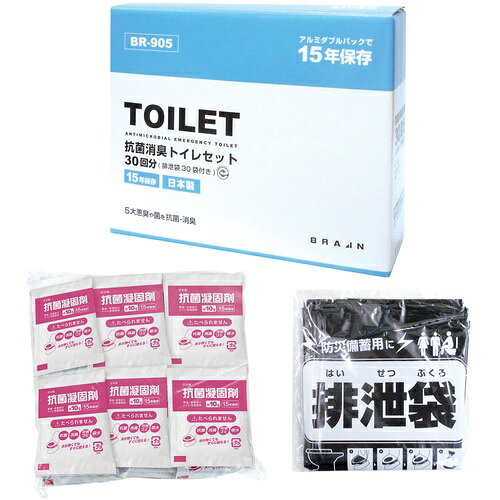 特長：防災安全協会の防災製品等推奨品マーク取得水が使えない状況でも排泄袋をかぶせるだけで用を足すことができます。使用後に凝固剤をふりかけるだけ。ジェル状に固まりゴミとして廃棄可能です。凝固剤は未使用未開封で15年の保存が可能。感染症の原因と...