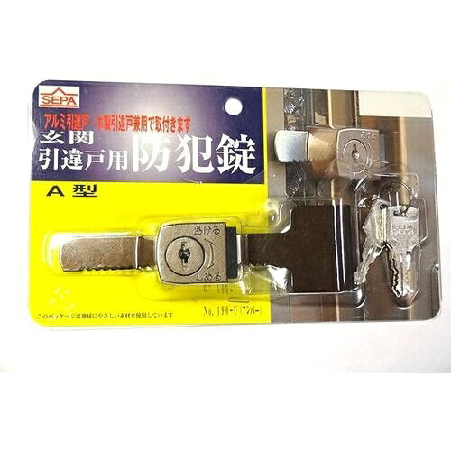 仕様：色：アンバー幅(mm)：125奥行(mm)：20高さ(mm)：40取付可能寸法:框(タテ枠)80mm以下、戸厚20mm以上、チリ5mm以上　●メーカー取寄商品について 本商品はメーカーからの取寄商品となります。 納期は、メーカー確認後...