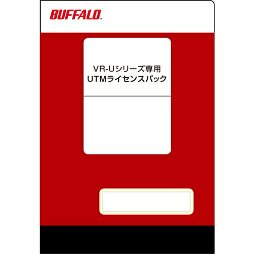 特長：■VR-M2000 UTM機能有効化ライセンス■有効化期間 4年仕様：VR-Uシリーズ専用 UTMライセンス 4年　●メーカー取寄商品について 本商品はメーカーからの取寄商品となります。 納期は、メーカー確認後、メールでご連絡させて頂...