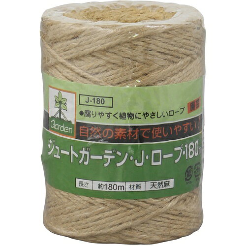 用途：植物にやさしい天然素材のロープ。仕様：長さ(m)：180000材質／仕上：ジュート麻　●メーカー取寄商品について 本商品はメーカーからの取寄商品となります。 納期は、メーカー確認後、メールでご連絡させて頂きます。 在庫状況、生産状況に...