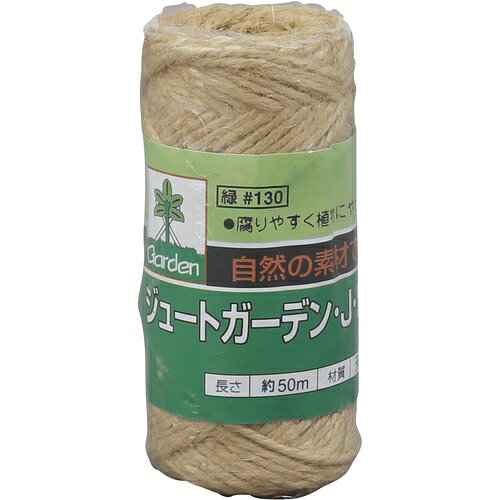 用途：植物にやさしい天然素材のロープ。仕様：長さ(m)：50000材質／仕上：ジュート麻　●メーカー取寄商品について 本商品はメーカーからの取寄商品となります。 納期は、メーカー確認後、メールでご連絡させて頂きます。 在庫状況、生産状況によ...