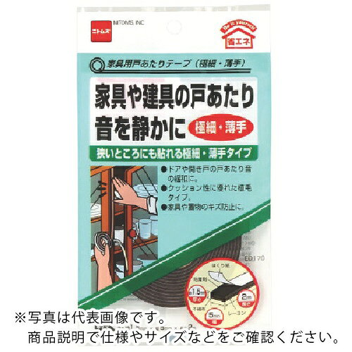 特長：家具や建具の戸あたり音を静かにします。狭いところにも貼れる極細・薄手タイプです。クッション性に優れた植毛タイプです。家具や建具の戸あたり音を緩和する。用途：家具や建具の傷防止に仕様：粘着力(N/25mm)：17.5タイプ：片面極細・薄...