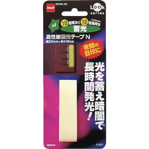 特長：放射性物質を全く含まない蓄光性蛍光体ルミノーバ[[(R)]]を使用。太陽光や蛍光灯の光をあてますと、暗闇で発光します。光の吸収・発光は何度も繰り返します。曲面になじみやすい素材を使用したテープです。粘着剤つきなので、はくり紙をはがすだ...
