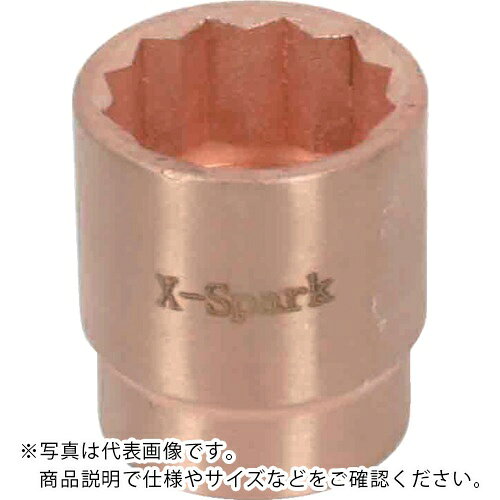 特長：摩擦や衝撃を加えても火花が出ない工具です。無発火性の他、非磁性や耐蝕性にも優れています。米国認定機関　FM Approvals認定取得済みです。UKAS(ユーカス、英国認定証機関認定審議会)を認定取得済みです。用途：化学工業、石油、製...