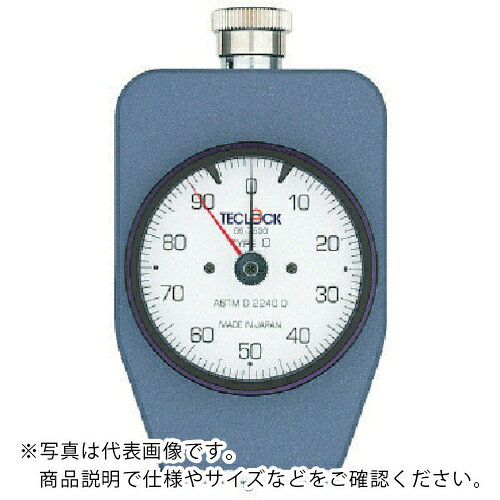 特長：米国規格のASTM　D 2240準拠のデュロメータです。置針式です。軟質ゴムの硬度測定用です。用途：軟質ゴムの硬度測定用。仕様：試験対象：ゴム・プラスチックASTM D 2240準拠　●メーカー取寄商品について 本商品はメーカーからの...