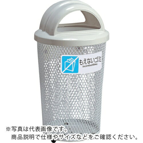 特長：分別用蓋と分別プレートがセットになったお得な丸型ゴミ箱です。床面を傷めない樹脂製脚付です（雨水が入りにくドーム型の蓋）市販の70L用ポリ袋が使用できます。用途：外部用カゴ型分別屑入として。仕様：高さ(mm)：82565L直径(mm)：...