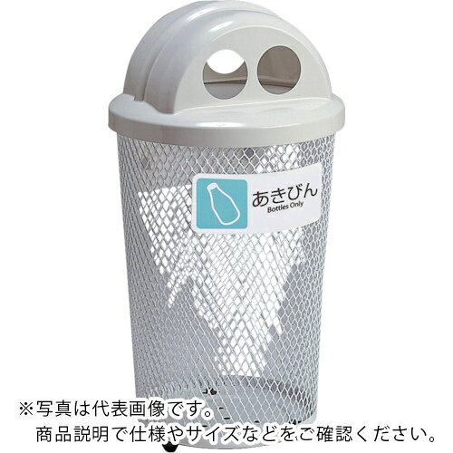 特長：分別用蓋と分別プレートがセットになったお得な丸型ゴミ箱です。床面を傷めない樹脂製脚付です（雨水が入りにくドーム型の蓋）市販の70L用ポリ袋が使用できます。用途：外部用カゴ型分別屑入として。仕様：高さ(mm)：82565L直径(mm)：...
