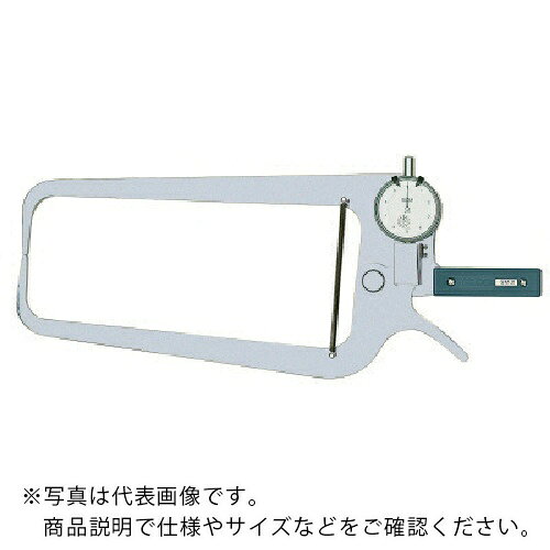 特長：ワークの深い奥行き（最大測定深さ250mm）の厚さ測定ができます。用途：測定が困難と思われる厚みのある大形測定物や、異形製品などの外形測定に。仕様：測定範囲(mm)：0〜90最小表示(mm)：0.1測定深さ(mm)：250最大測定深さ...
