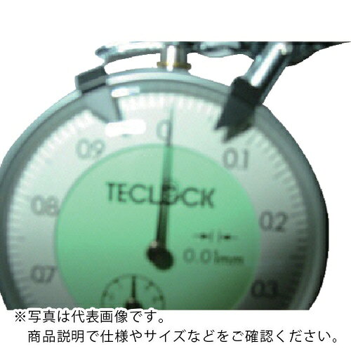 特長：測定子、アンビル共にセラミック製のため、耐摩耗性に優れ、さびの心配がありません。金属ワークはもちろん、ガラス、ゴム、プラスチック、紙等の厚さや径を実寸法で測定できます。仕様：測定範囲(mm)：10最小表示(mm)：0.01差込深さ(m...