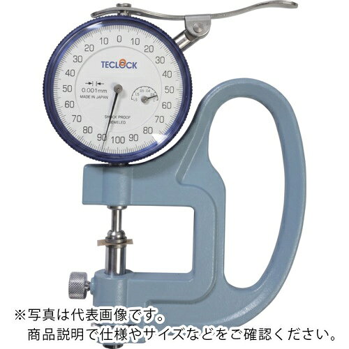 用途：金属ワークはもちろん、ガラス、ゴム、プラスチック、紙等の厚さ測定に。仕様：測定範囲(mm)：2最小表示(mm)：0.001測定深さ(mm)：30ISO9001認証取得工場製測定子、アンビル：セラミック製注意：別途運賃　●メーカー取寄商...