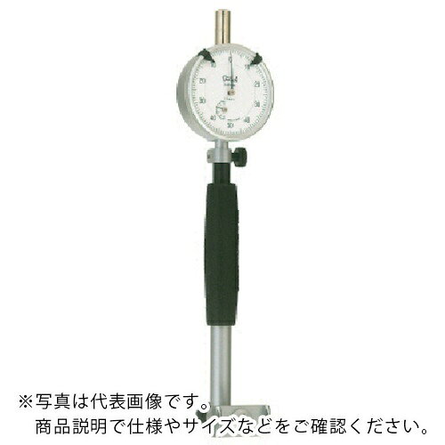 特長：測定子の先端は耐摩耗性に優れた超硬合金球を採用しています。独自形状の一体案内板により高い指示安定度を実現できました。ショートタイプになっています。用途：φ35からφ60mmまでの内径の大きさ測定に。仕様：測定範囲(mm)：35〜60ニ...