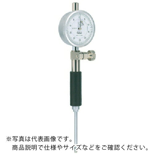 特長：小口径測定用ですが、標準型シリンダーゲージと同等の高精度測定が可能です。用途：φ6からφ10mmまでの内径の大きさ測定に。仕様：測定範囲(mm)：6〜10ニギリ下長さ(mm)：49注意：別途運賃　●メーカー取寄商品について 本商品はメ...