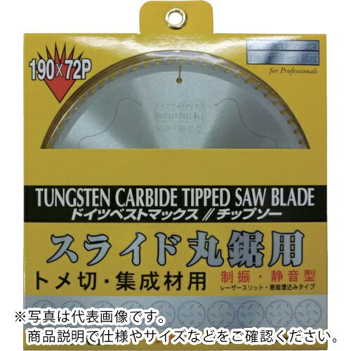 特長：耐摩耗性に優れた93．5HRA高硬度チップ採用により長切れしますM型レーザースリット樹脂埋込み『制振・静音タイプ』用途：卓上スライド丸鋸　一般木工・集成材用仕様：外径(mm)：190刃厚(mm)：2.0穴径(mm)：20刃数：72最高...