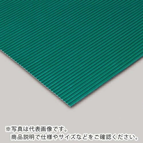 特長：弾力性が良く、安全性の高いゴムマットです。用途：工場等の作業場、通路などに。仕様：サイズ長辺(m)：20サイズ短辺(mm)：1000約3mm規格サイズ：1m巾×20m材質／仕上：合成ゴム　●メーカー取寄商品について 本商品はメーカーか...