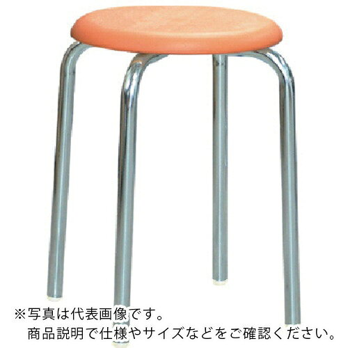 特長：スタッキングできます。仕様：座奥行(mm)：360色：オレンジセイコー　ラウンドスツール材質／仕上：座部:ポリプロピレン脚部:スチールパイプ　●メーカー取寄商品について 本商品はメーカーからの取寄商品となります。 納期は、メーカー確認...